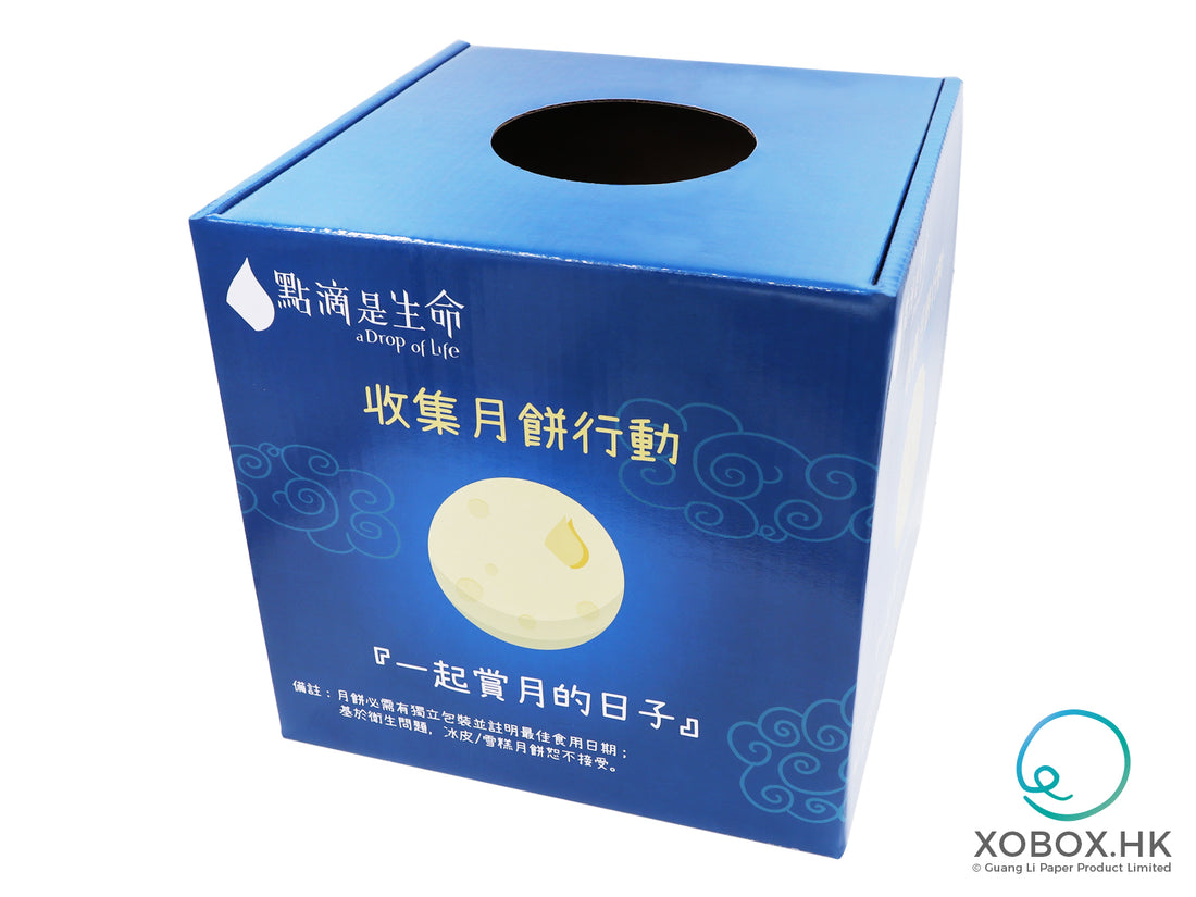 Case Study 訂造案例 – Page 2 – XOBOX.HK