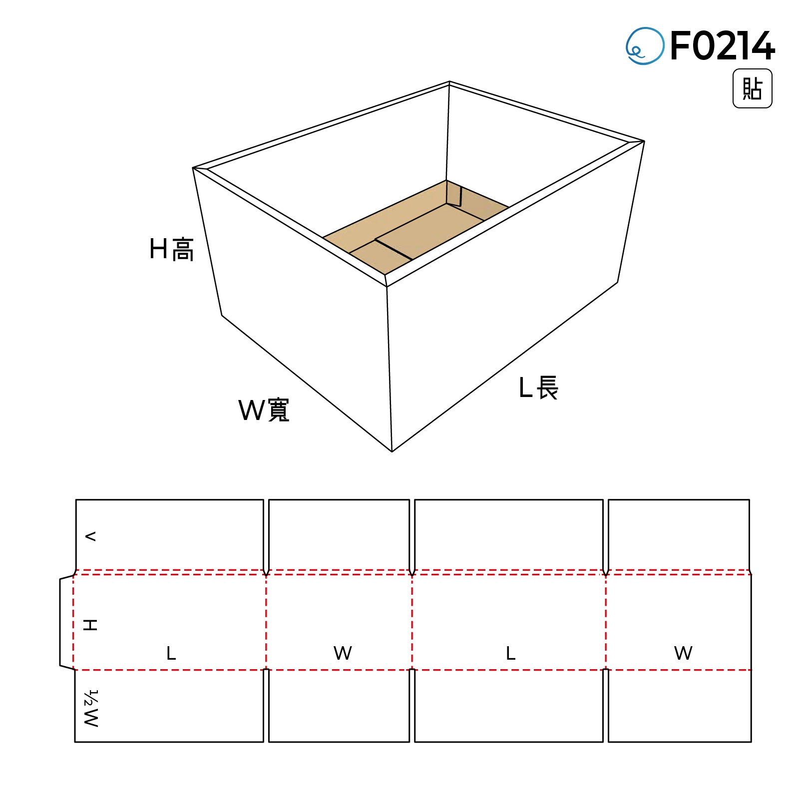 頂底封合型 F0214 – XOBOX.HK
