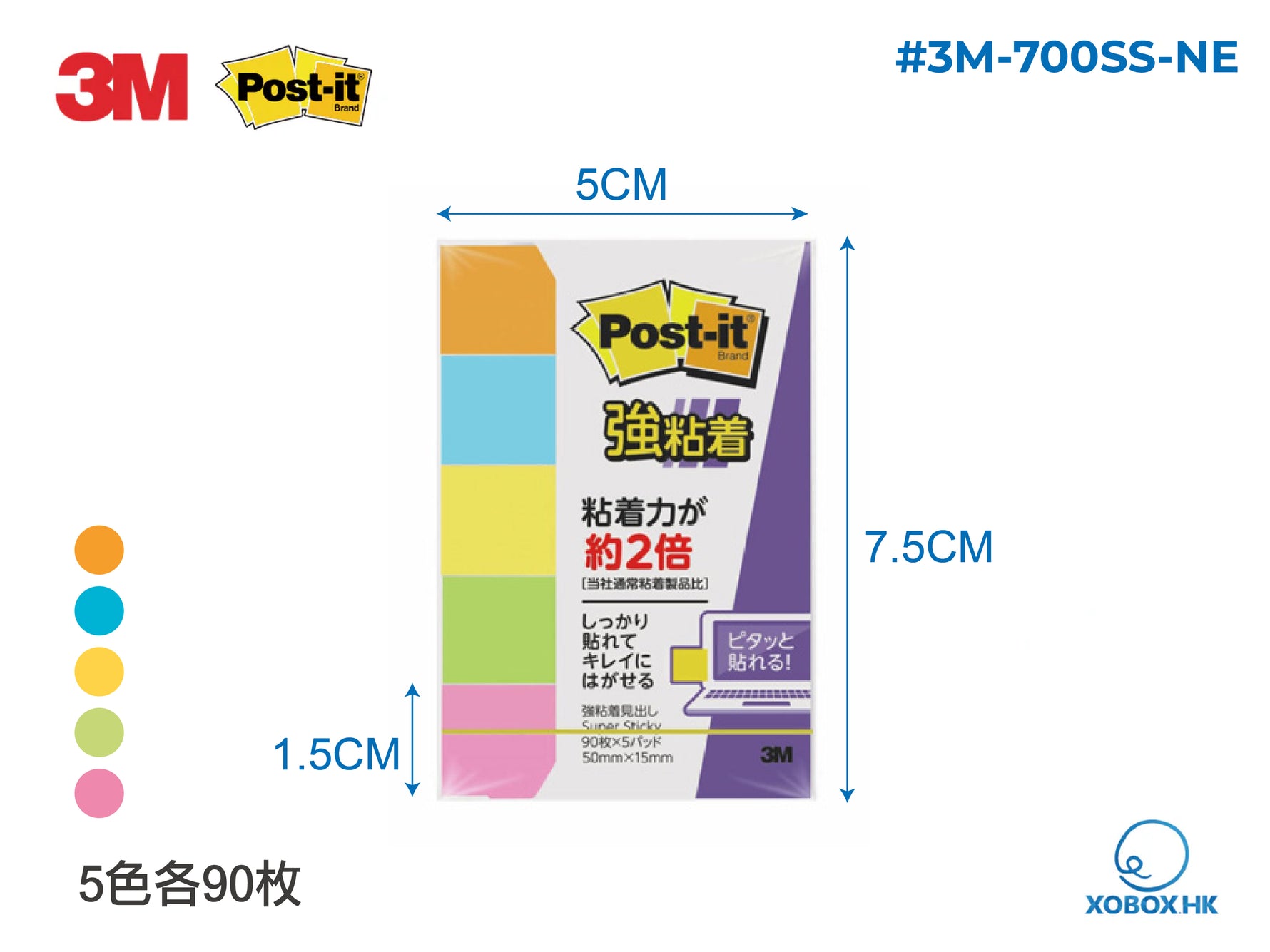 3M Post-it 報事貼 – XOBOX.HK