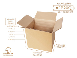 SINGLE PLY CORRUGATED BOX 小型單坑紙箱 – XOBOX.HK