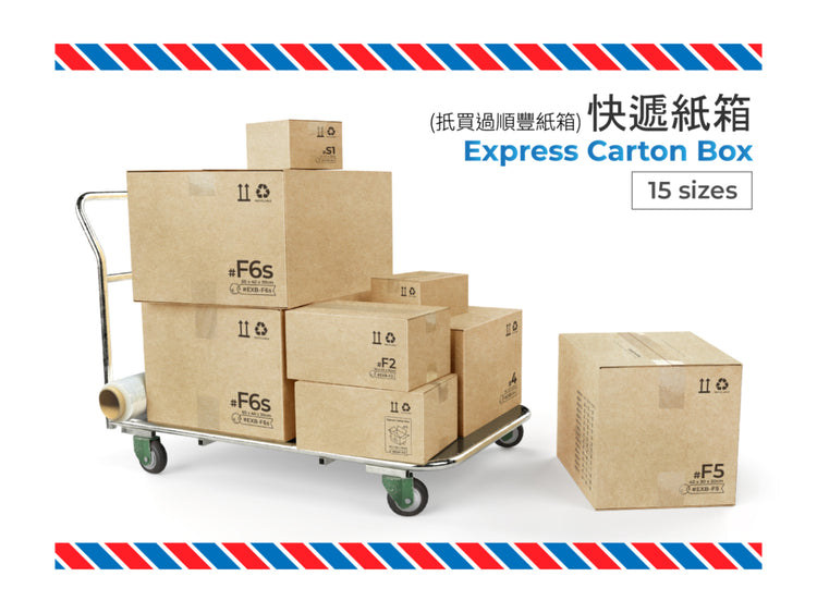 XOBOX.HK specializes in all types of cartons Carton Box & Packaging ...