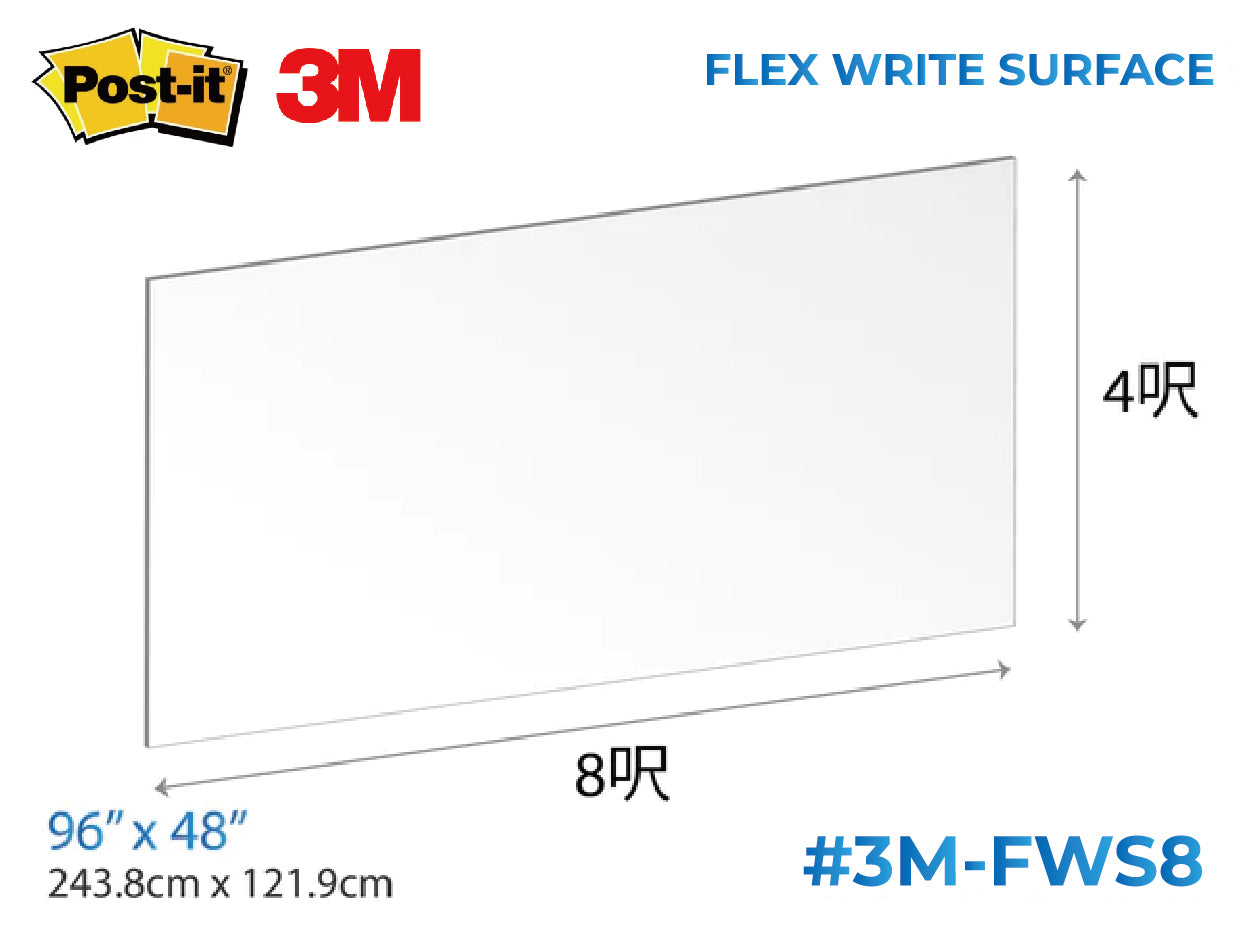 3M Post-it® Super Sticky Dry Erase Surface 3M-報事貼多用途白板貼 – XOBOX.HK