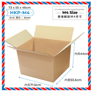 Hong Kong Post Multipacks Box 香港郵政郵寄紙箱 – XOBOX.HK