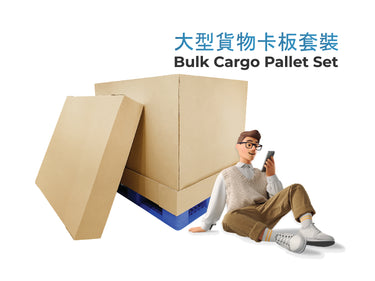 XOBOX.HK specializes in all types of cartons Carton Box & Packaging ...
