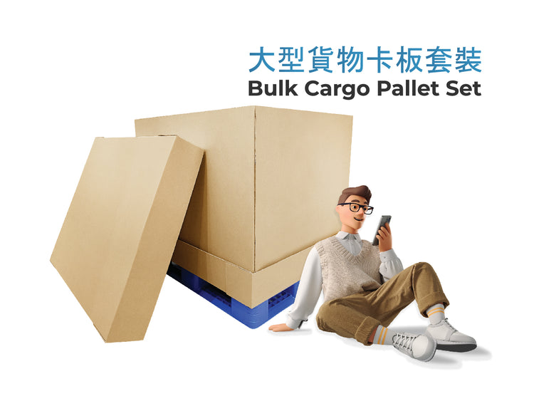 XOBOX.HK specializes in all types of cartons Carton Box & Packaging ...