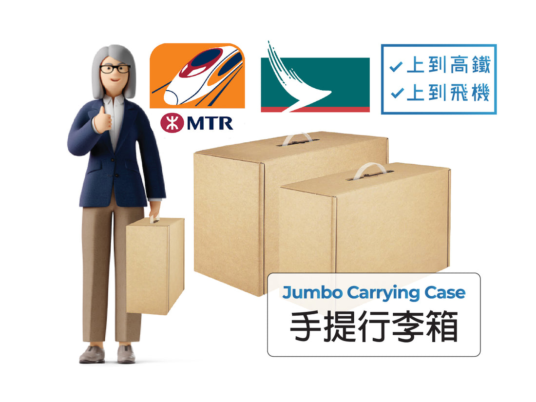 XOBOX.HK specializes in all types of cartons Carton Box & Packaging ...