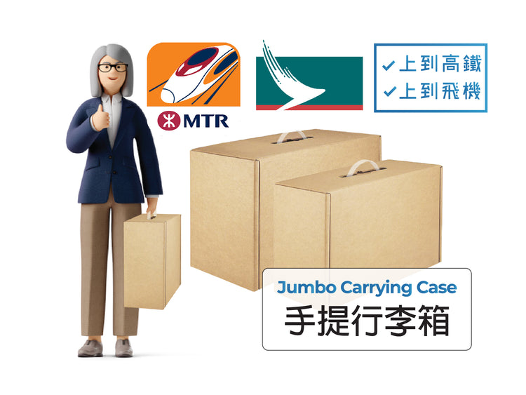 XOBOX.HK specializes in all types of cartons Carton Box & Packaging ...