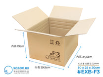 Express Carton Box 快遞紙箱 – XOBOX.HK