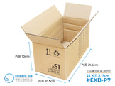 Express Carton Box 快遞紙箱 – XOBOX.HK