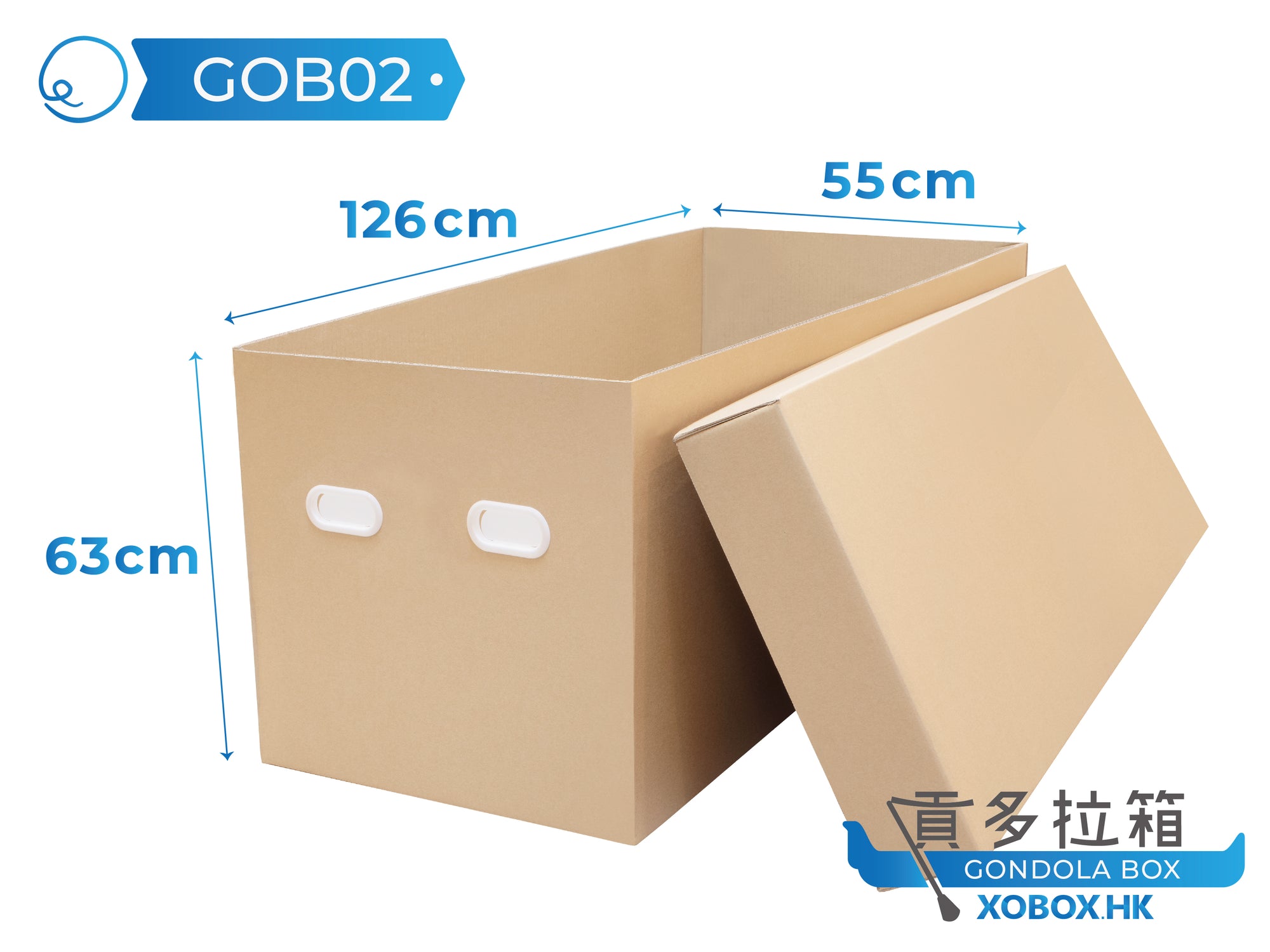 Gondola Box 貢多拉箱 – XOBOX.HK