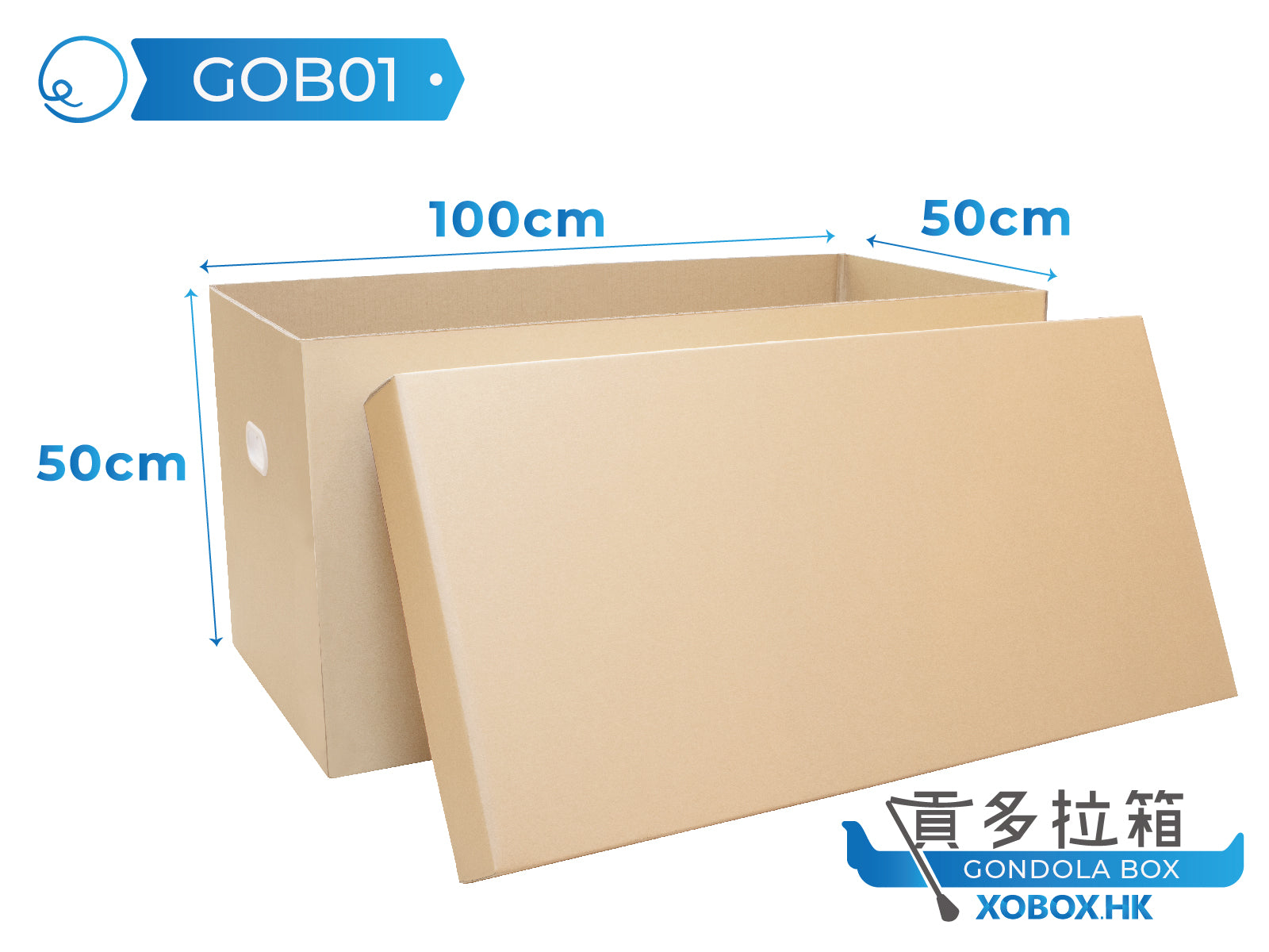 Gondola Box 貢多拉箱 – XOBOX.HK