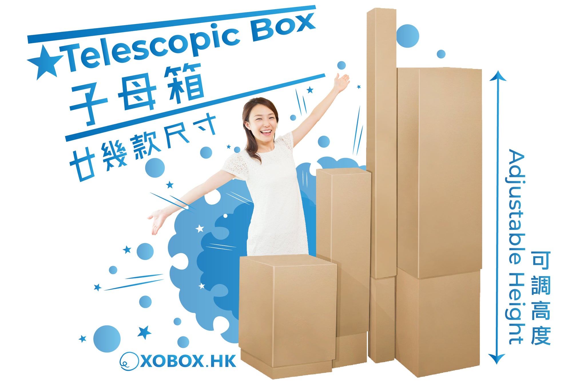 現成零售紙箱(紙皮箱)xobox.hk – XOBOX.HK