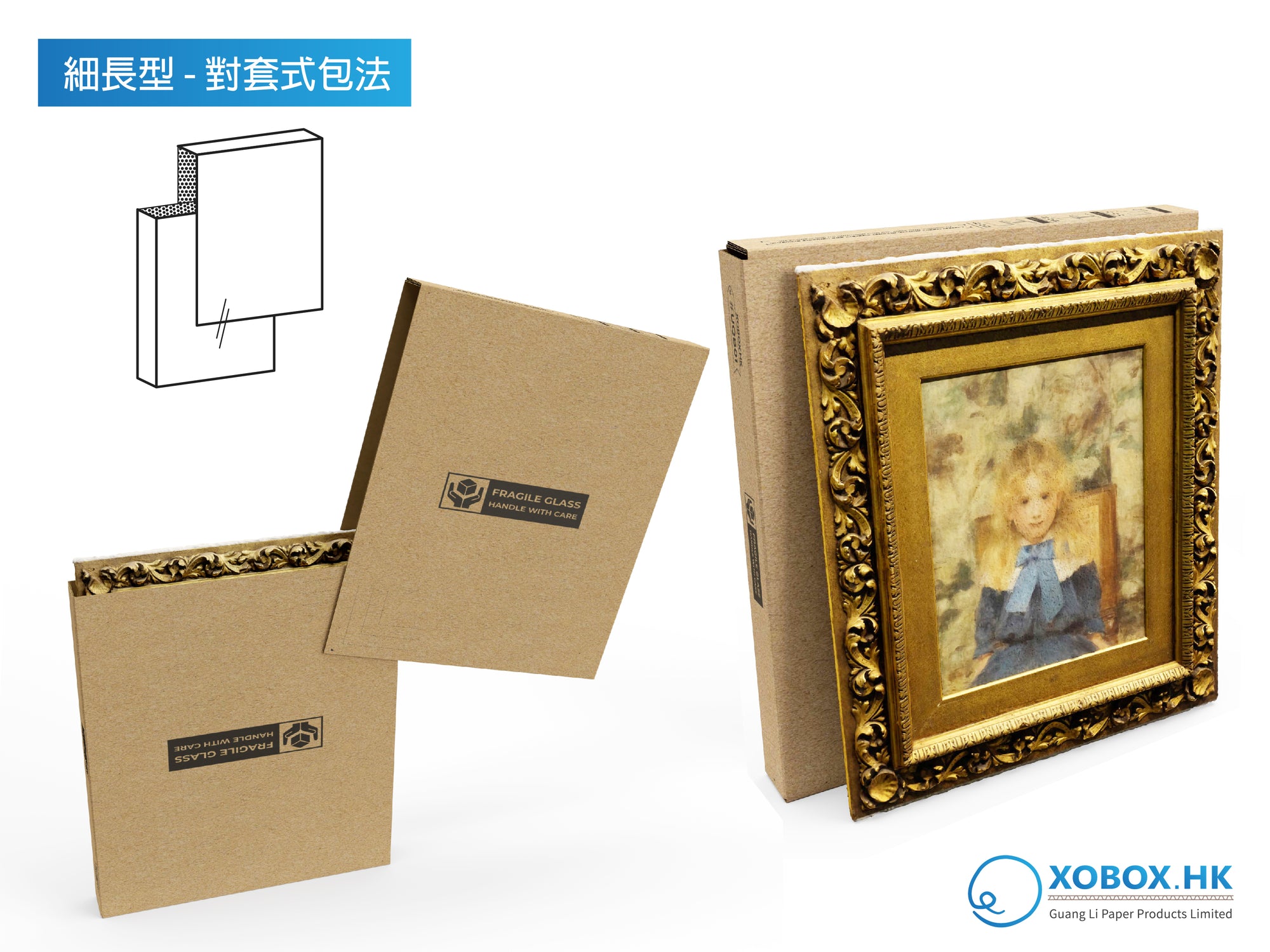 Universal Quadrant Boxes Set 四合紙箱 – XOBOX.HK