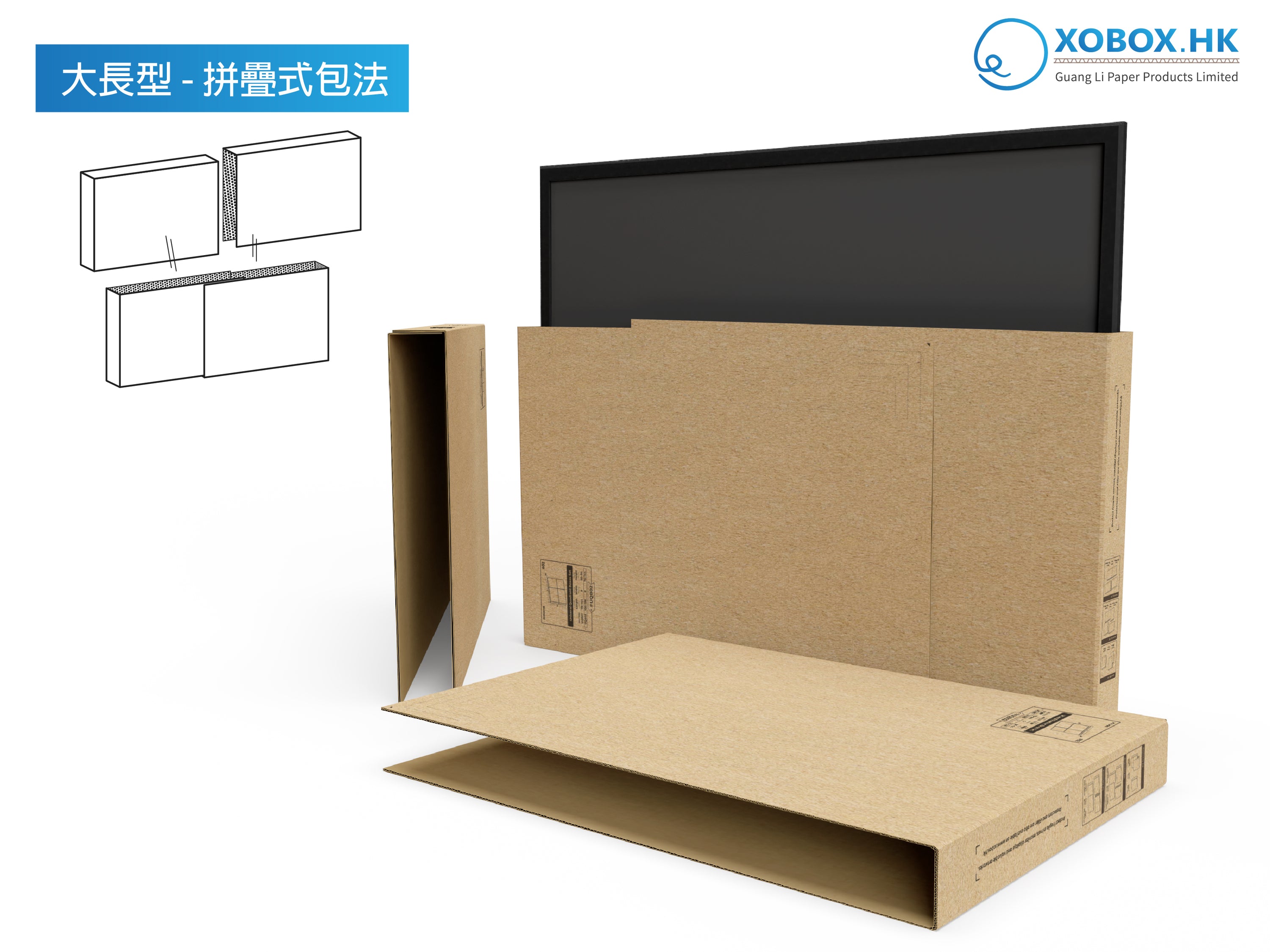 Universal Quadrant Boxes Set 四合紙箱 – XOBOX.HK